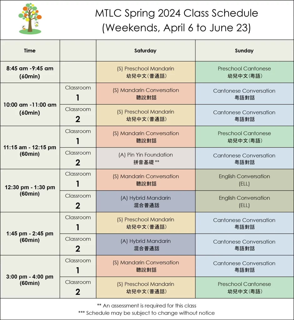 Home - Morning Tree Language Centre